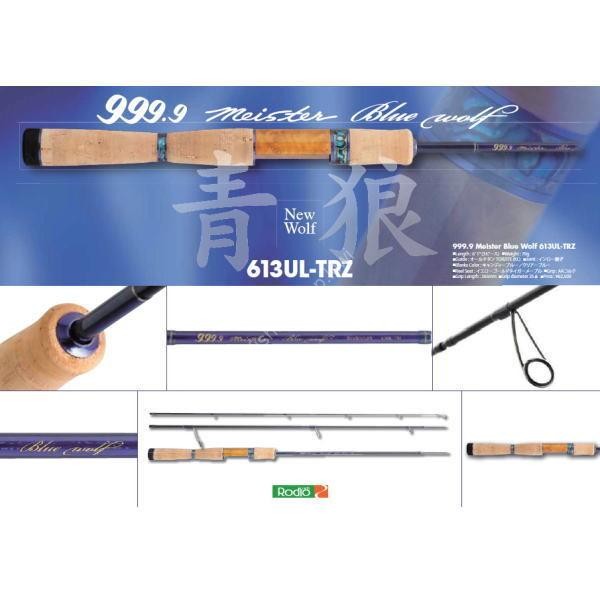 999.9 MEISTER BLUE WOLF 613UL-TRZ Rods buy at Fishingshop.kiwi