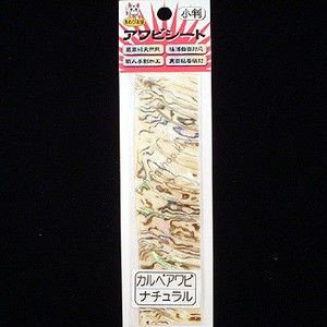 AWABI HONPO Abalone Sheet Small size CARPE / Natural Lures buy at ...