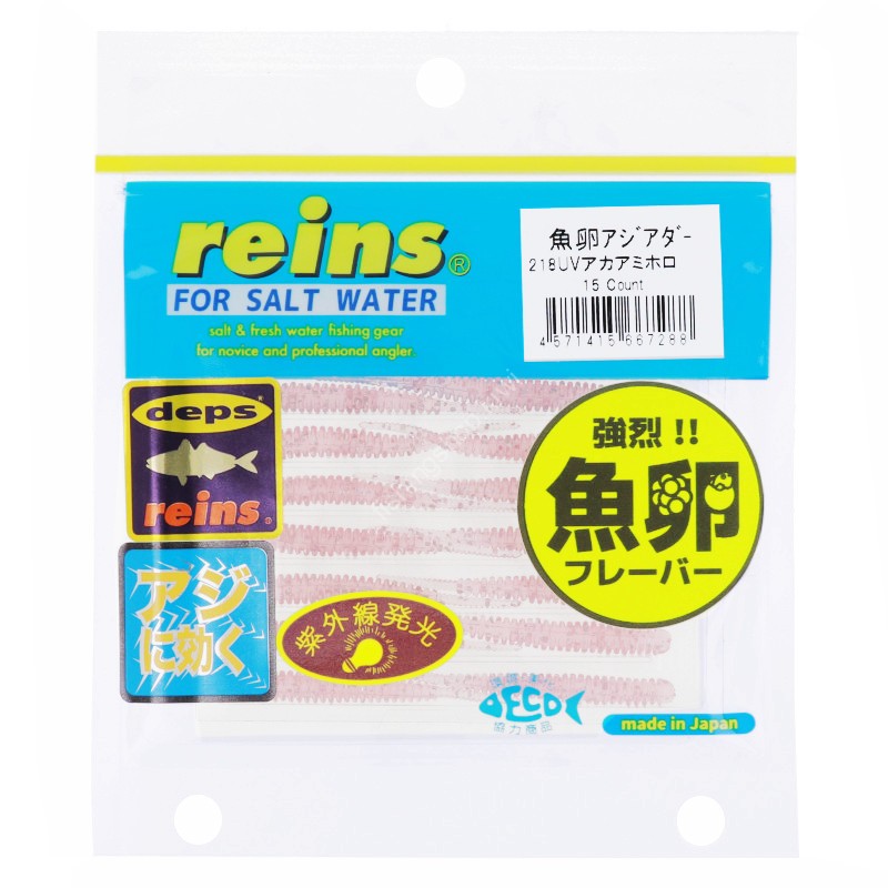 REINS Sakana Tamago Aji Adder #218 UV Akaami Holo Lures buy at ...