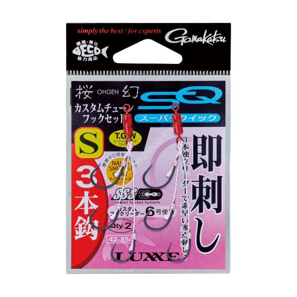 GAMAKATSU 42-854 Ougen Custom Tune Hook Set Super Quick 3 SS Hooks, Sinkers, Other buy at ...