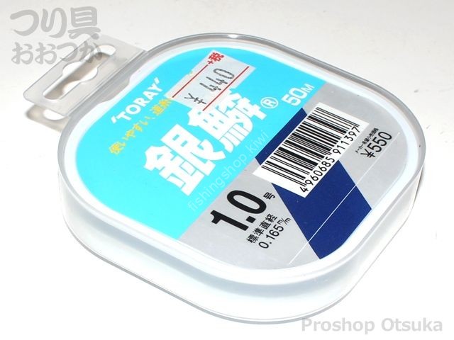 TORAY Ginscale 50 m #1 Fishing lines buy at Fishingshop.kiwi
