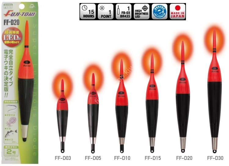 FUJI-TOKI Electriacal Fishing Float FF-D10 [Red] #1 19.62g Hooks ...