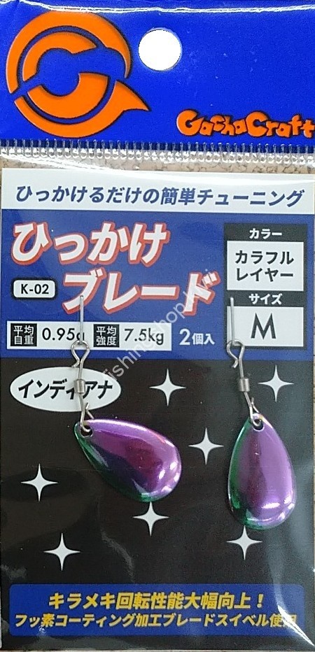GACHA CRAFT K-02C Hook Blade Indiana M #Colorful Layer Lures buy at ...