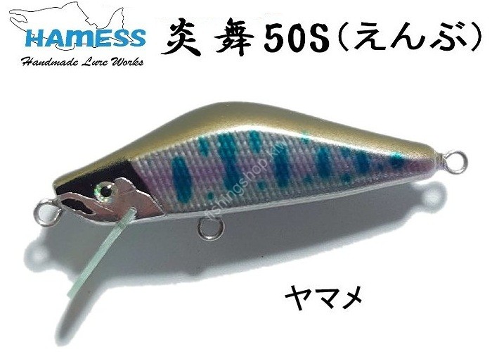 HAMESS En-bu 50S #Yamame Lures buy at Fishingshop.kiwi