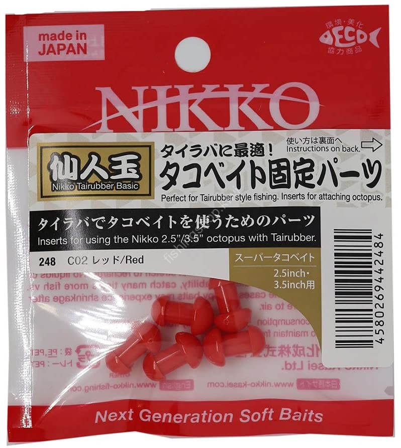 NIKKO 248 Taco Bait Fixed Parts C02 Red Lures buy at Fishingshop.kiwi