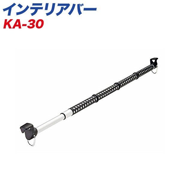 CRETOM KA-30 Interior Bar Accessories & Tools buy at Fishingshop.kiwi