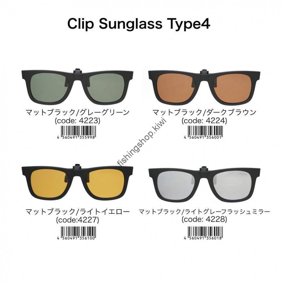 LSD Clip Sunglass Type 4 Light Gray Flash Mirror Wear buy at ...