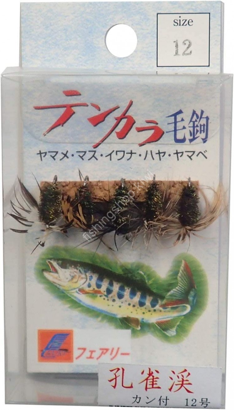 FAIRY Tenkara Kebari Tankei Lures buy at Fishingshop.kiwi