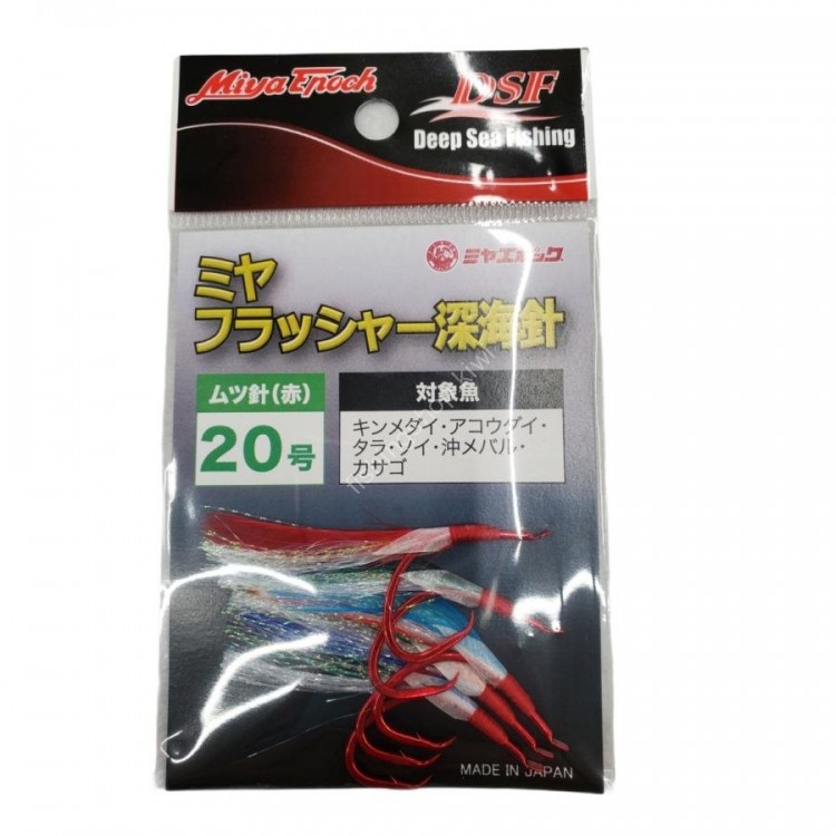 MIYA EPOCH Flasher Deep Sea Needle Mutsu #16 Red Hooks, Sinkers, Other ...
