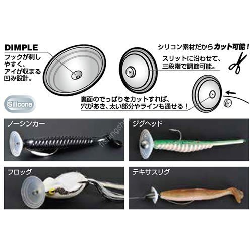 DECOY Cup Rig L-8 [Clear] M (4pcs) Hooks, Sinkers, Other buy at ...