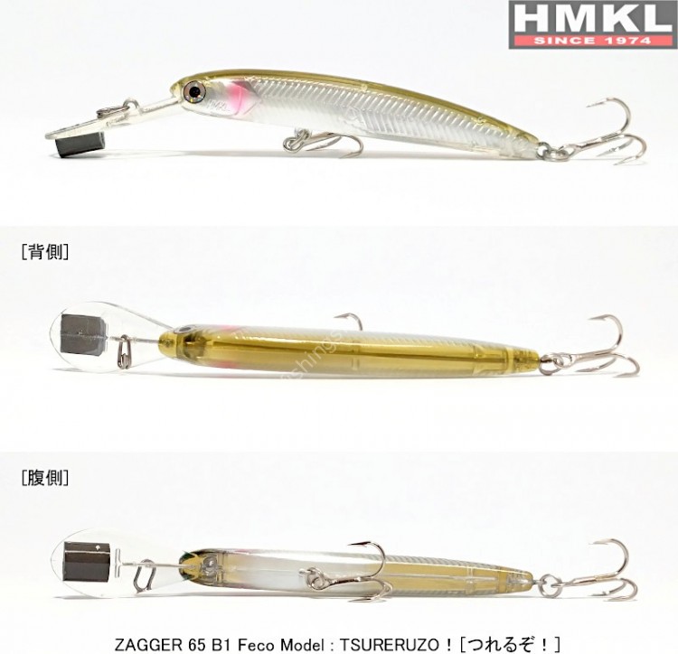 HMKL Zagger 65 B1 Feco Model #Tsureruzo! Lures buy at Fishingshop.kiwi