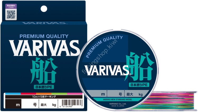 VARIVAS Varivas Fune PE8 [10m x 5colors] 300m #2 (15kg) Fishing lines ...