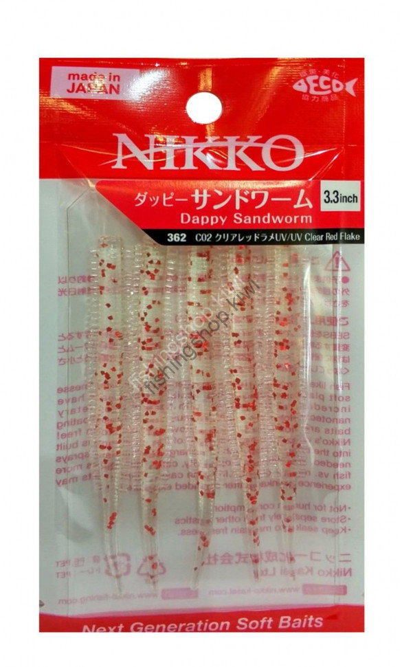 NIKKO Dappy sandworm 3.3 C02 Clear Red Lame UV Lures buy at Fishingshop ...