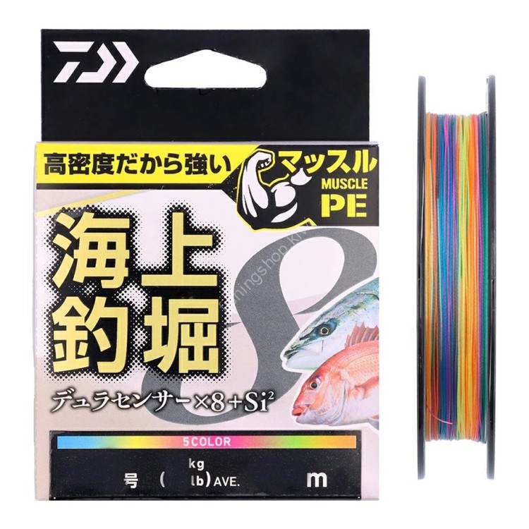 DAIWA UVF Kaijo Tsuribori Dura Sensor x8+Si2 [5color x 1m] 60m #2 (35lb ...