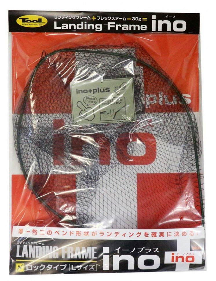 TOOL 135-3 Landing Frame Ino "+" Lock Type L Military / Green ...