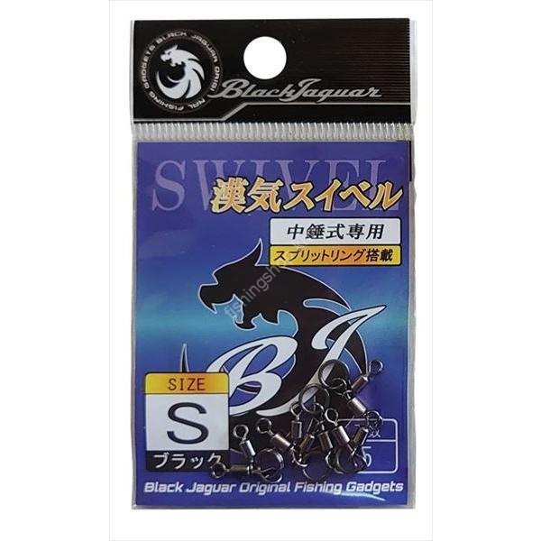 NISSIN ares Black Jaguar KanKi Swivel S Hooks, Sinkers, Other buy at Fishingshop.kiwi