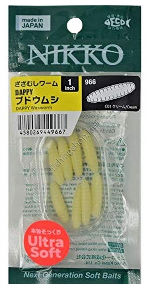 NIKKO Kasei Grape Bug C01 Cream Lures buy at Fishingshop.kiwi