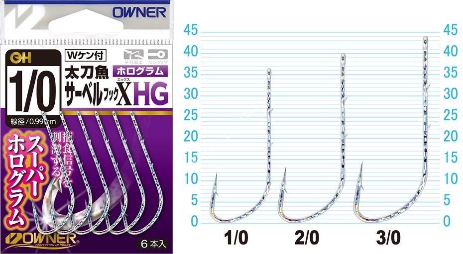 OWNER 16624 Tachiuo Saber Hook X HG #2/0 Hooks, Sinkers, Other buy at ...