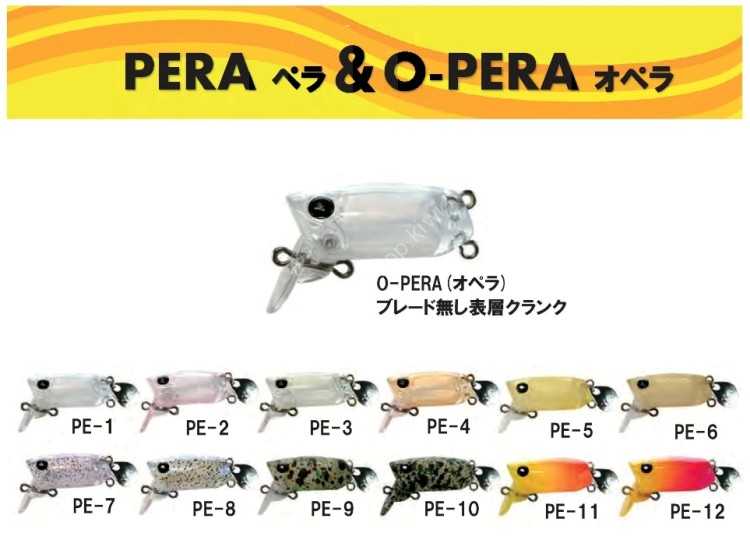 MUKAI O-Pera #PE-03 Suke Chart Lures buy at Fishingshop.kiwi