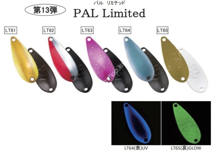 FOREST Pal Limited (2024) 1.6g #LT61 Lightning Lures buy at Fishingshop ...