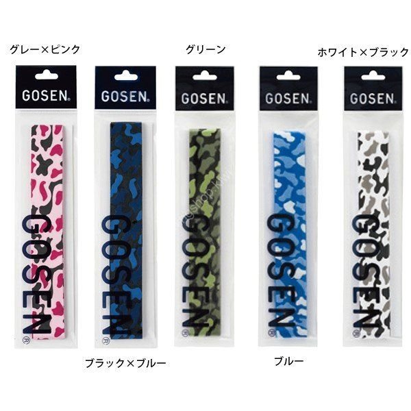GOSEN B810BP Overgrip Gather Stop Type BP Accessories & Tools buy at ...
