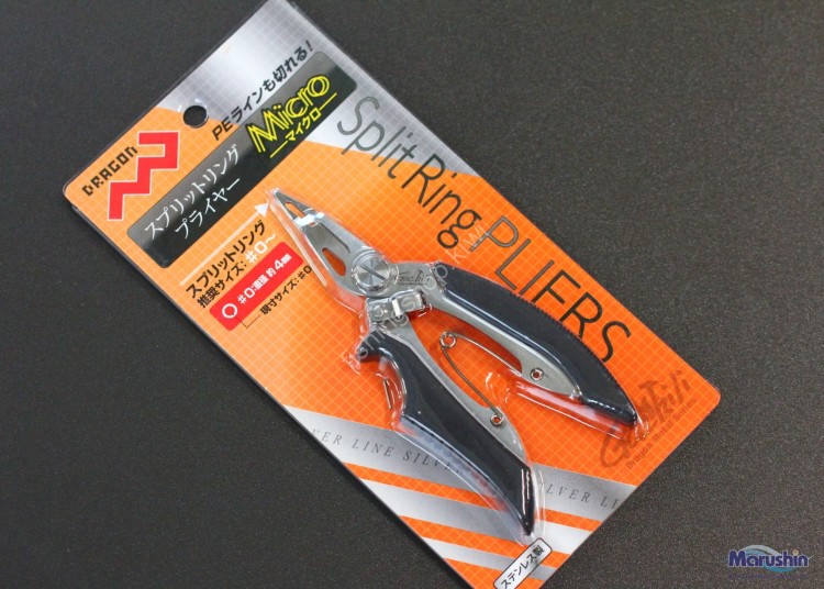 MARUSHIN Split Ring Pliers Micro Accessories & Tools buy at Fishingshop.kiwi