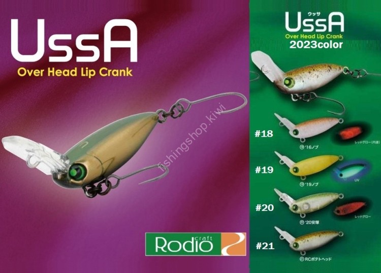 RODIO CRAFT UssA #21 RC Potato Head Lures buy at Fishingshop.kiwi