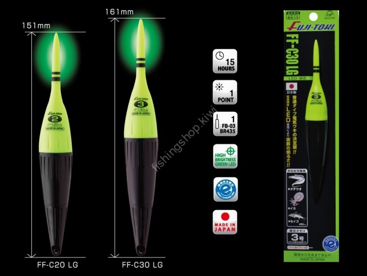 FUJI-TOKI Electriacal Fishing Float FF-C20 LG [Green] #2 14.08g Hooks ...