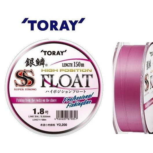 TORAY GinRin Super Strong High Position Float [Light Pink Special] 150m #5 (20lb) Fishing lines ...