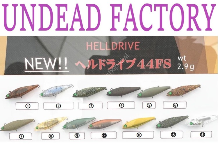 UNDEAD FACTORY HellDrive 44FS #10 Yugure Copper Lures buy at ...