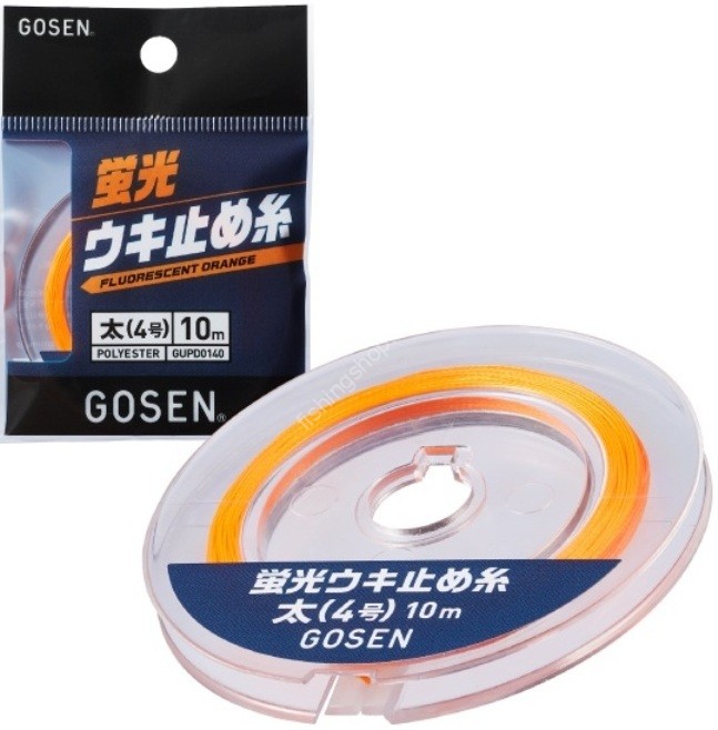 GOSEN Keiko Uki Tome-ito [Fluorescent Orange] 10m #2 Fishing lines buy at Fishingshop.kiwi