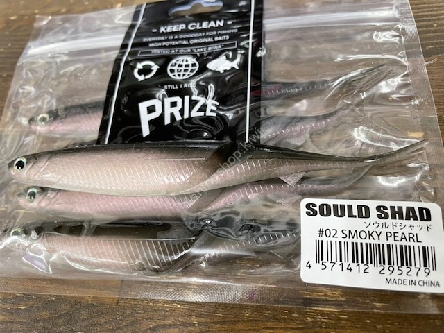 PRIZE Sould Shad #02 Smoky Pearl Lures buy at Fishingshop.kiwi