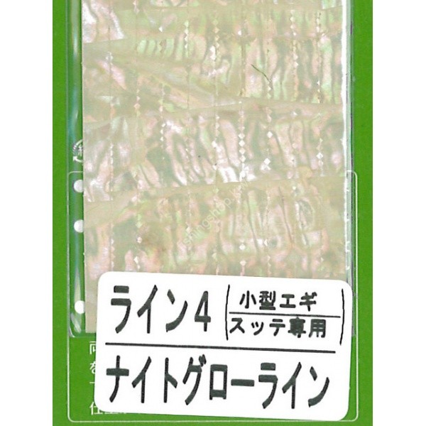 AWABI HONPO Abalone Sheet Small Egisutte dedicated S night glow line ...