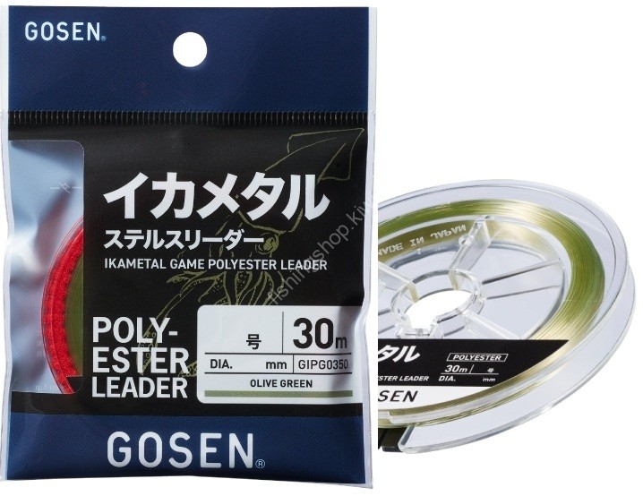 GOSEN GIPG0340 IkaMetal Game Polyester Leader [Olive Green] 30m #4 Fishing lines buy at ...