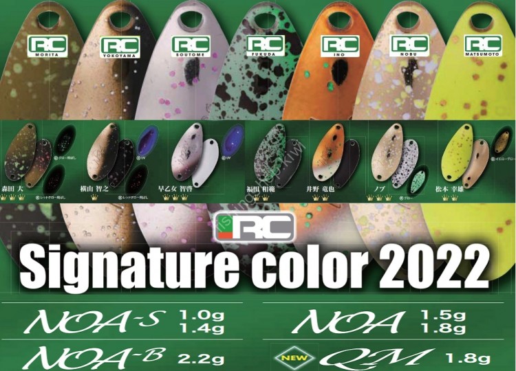 RODIO CRAFT Noa 1.8g #2022 Fukuda Color Lures buy at Fishingshop.kiwi