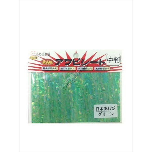 AWABI HONPO Abalone Sheet Medium size Japanese abalone / Green Lures ...