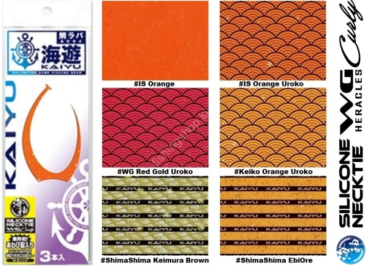 KAIYU Kaijin Silicone Necktie WG Heracles Curly #ShimaShima Keimura Brown Lures buy at ...