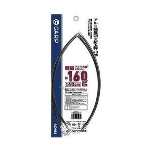 DAIWA Carp AC-085 Alumi Keiryo Yotuori Tamawaku 40 Black Accessories & Tools buy at Fishingshop.kiwi