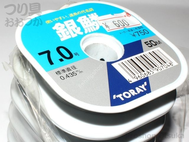 TORAY Ginscale 50 m #7 Fishing lines buy at Fishingshop.kiwi