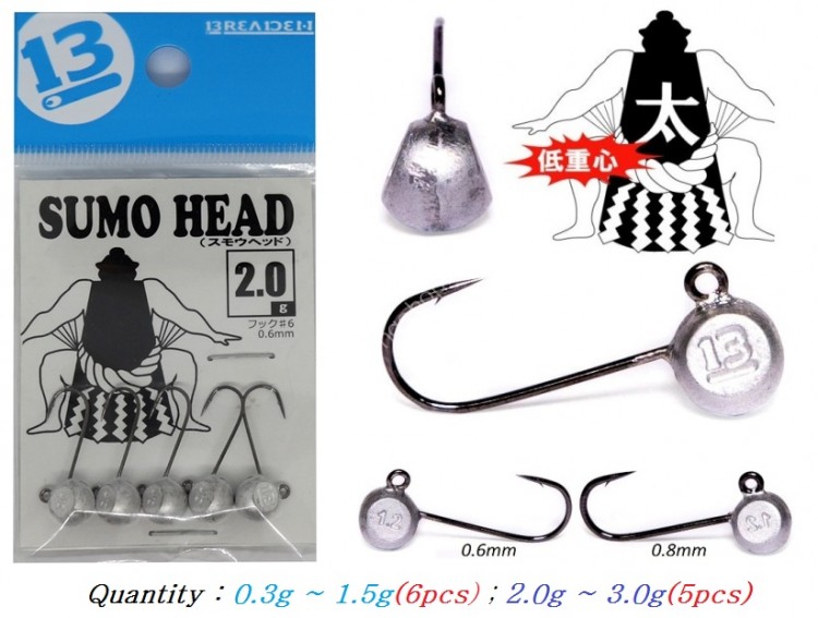 BREADEN Sumo Head 3g 0.6mm shaft (5pcs) Hooks, Sinkers, Other buy at Fishingshop.kiwi